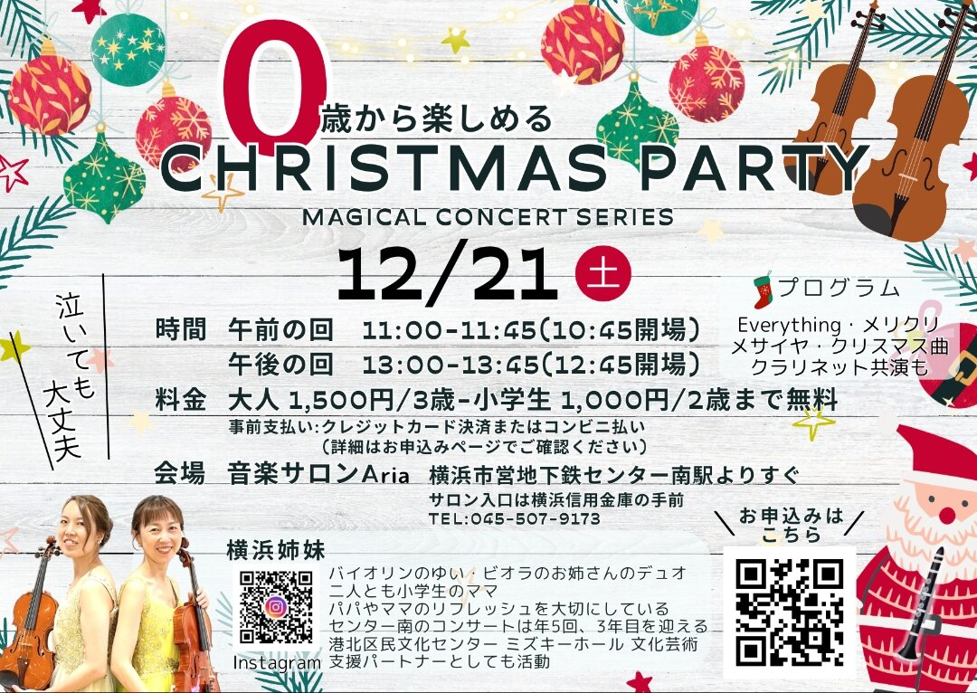 地域コミュニティアプリ | ピアッザ